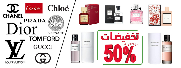 Shop now - international brand perfumes at the cheapest prices in the ...